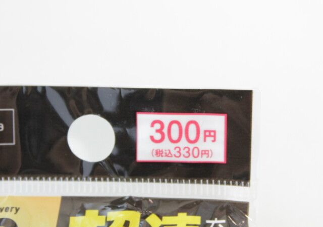 ダイソーさんこれは専門店泣いちゃう！このレベルで300円は安すぎ！とにかく便利な本格家電 | TRILL【トリル】