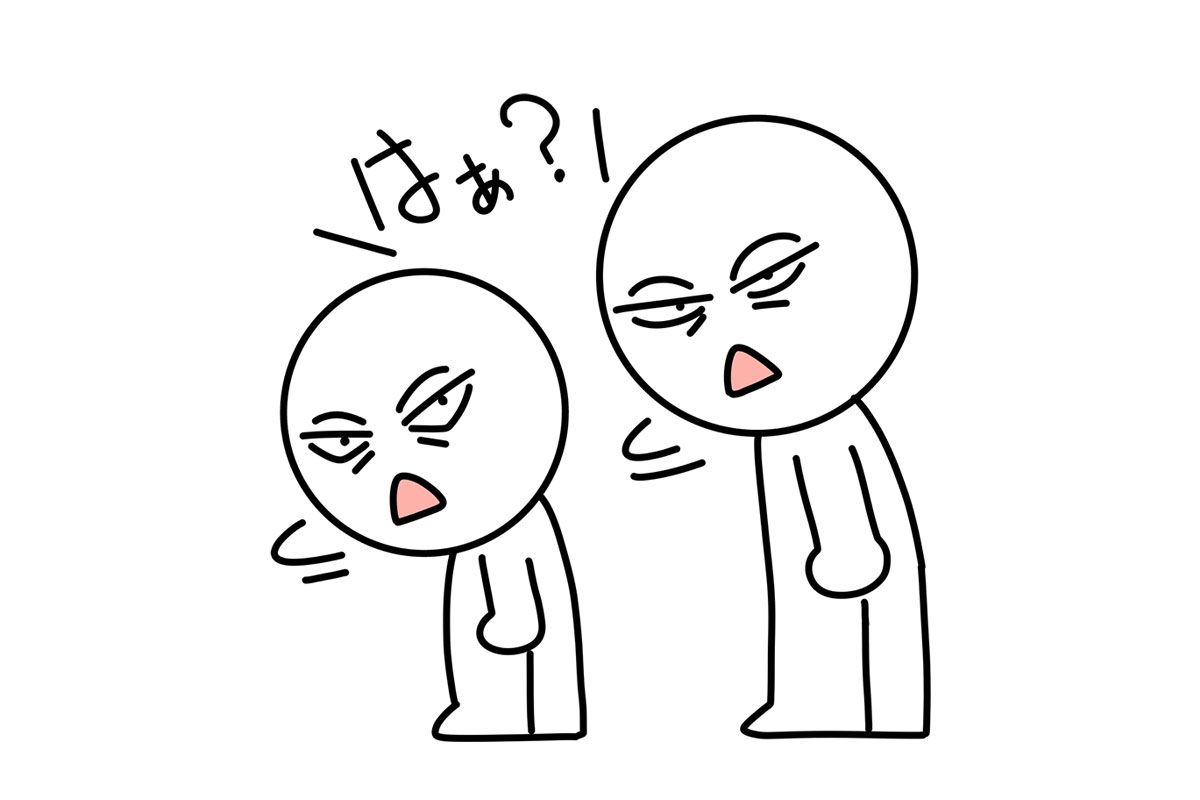 流行語大賞「ふてほど」に決定も…SNSが“総”違和感「聞いたことない」「不適切報道の略？」困惑の声が殺到 | TRILL【トリル】