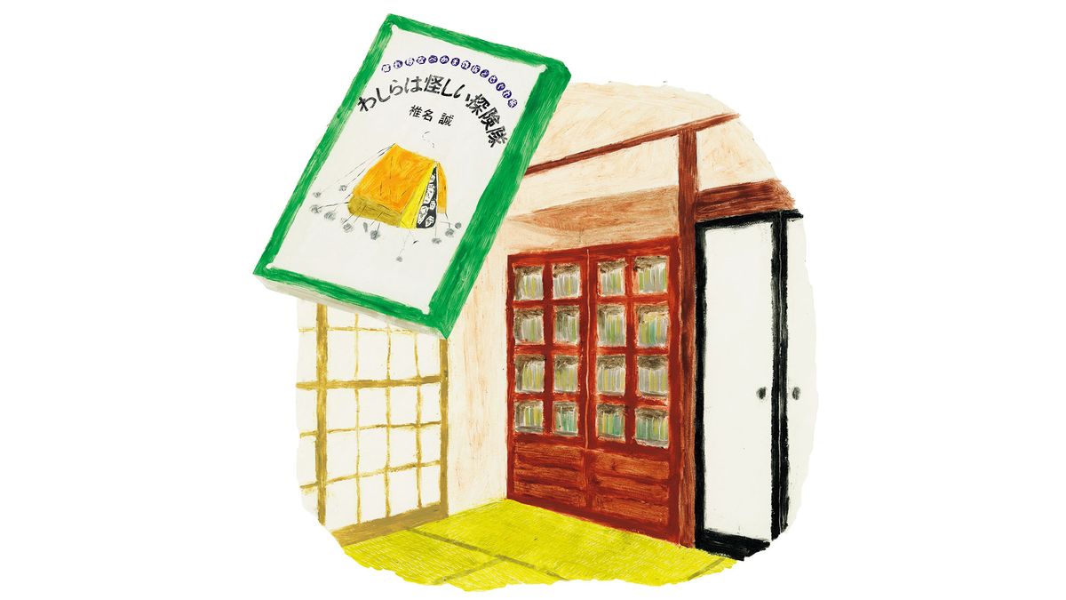 思い出の本棚と、あの1冊。翻訳家、エッセイスト・村井理子 | TRILL【トリル】