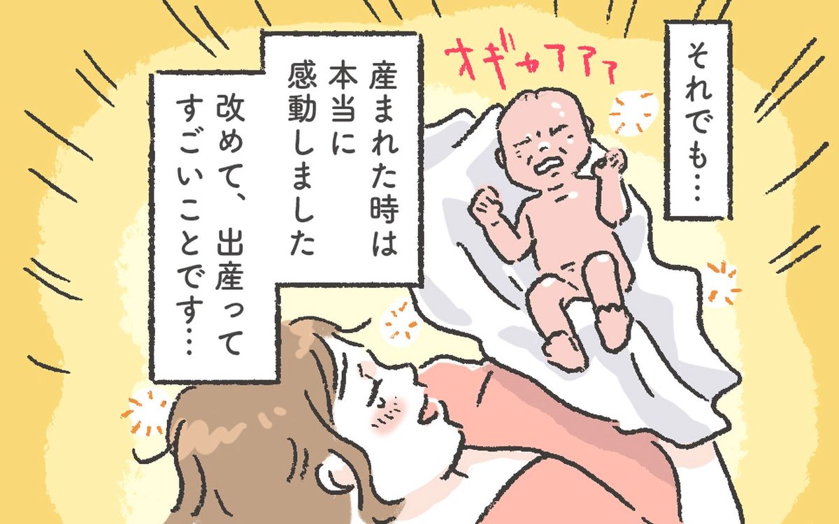 「子どもは持たない」と決めていた妹の里帰り出産に感動した話【笑いに変えて乗り切る！(願望) オタク母の育児日記】 Vol.92 | TRILL【トリル】