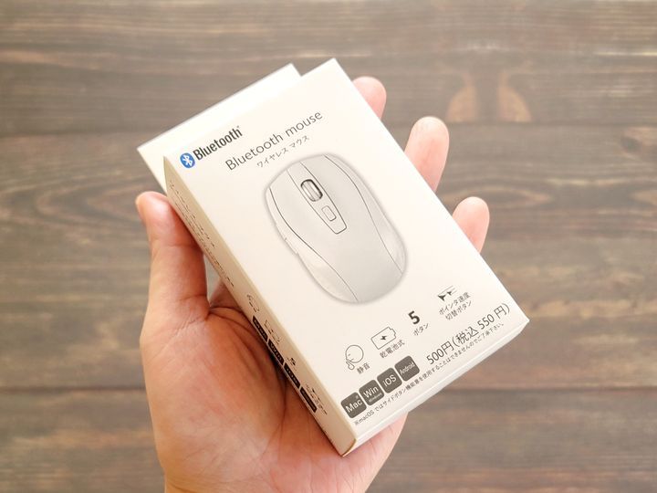 売切れ必至！【THREEPPY】“550円アイテム”がコスパ最強…！あまりの優秀さに 「お値段以上なスペック」の声も！ | TRILL【トリル】