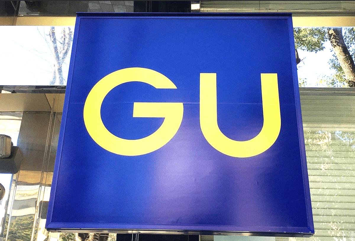 値下げ中！【GU】“990円セーター”が大人気…！あまりの優秀さに「肌触りが気持ちよい」「色違いで持っていてもいい」の声も！ | TRILL【トリル】