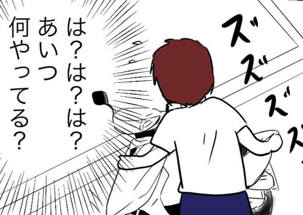 団地の駐車場を部屋から見ていた主婦「あいつ何やってる？」信じがたい非常識を目撃 | TRILL【トリル】