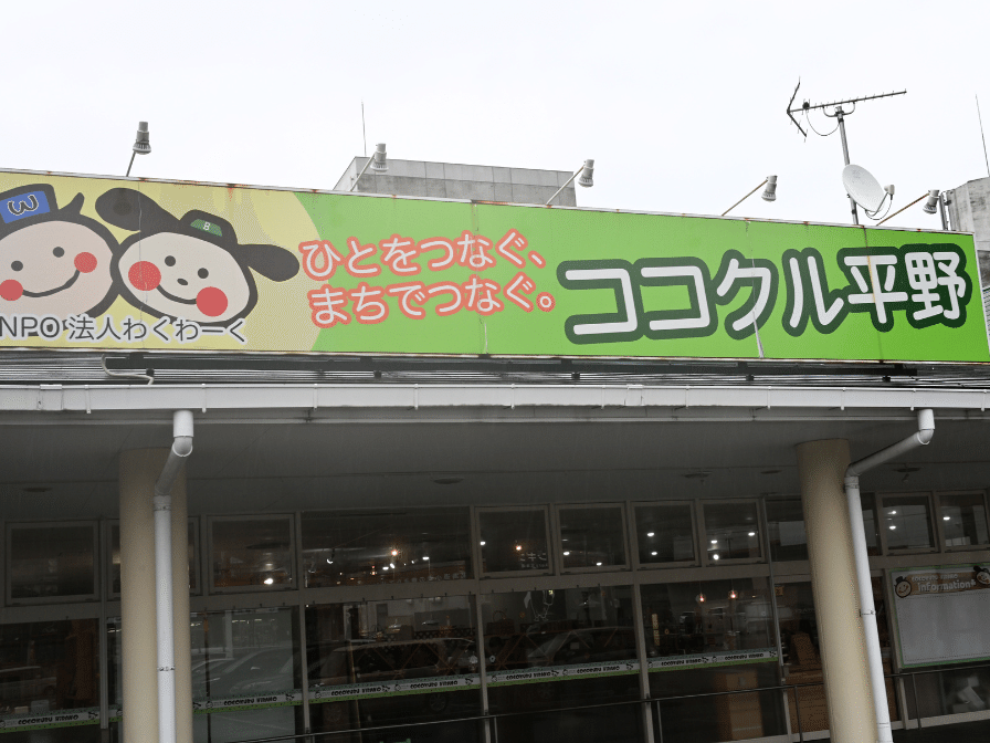 【北九州市八幡西区】毎週水曜日開催！限定ランチが大人気の「結」マルシェ | TRILL【トリル】