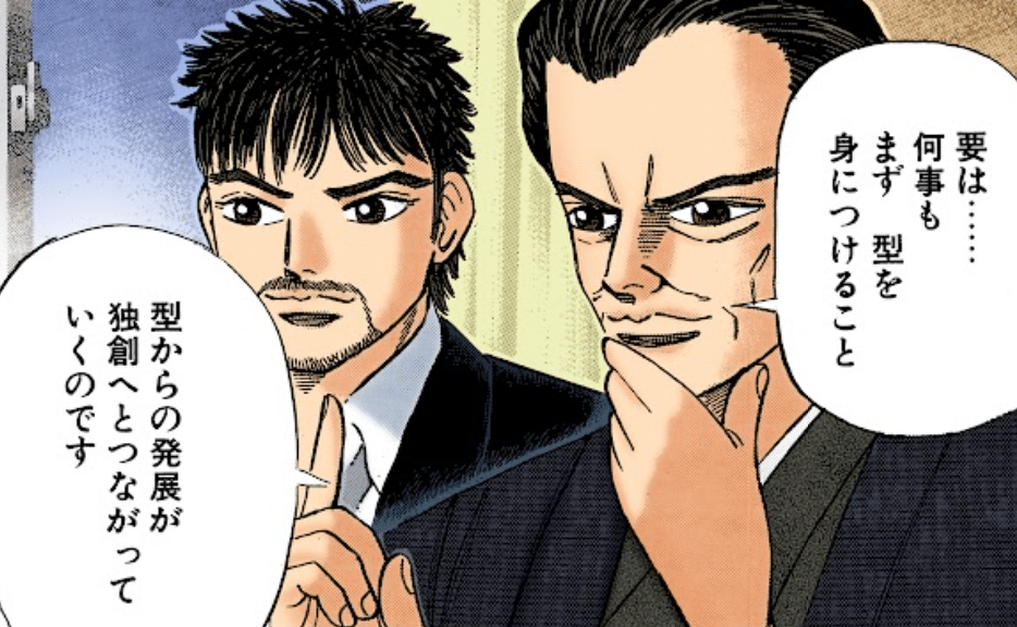 『ドラゴン桜』第5巻・46話 | TRILL【トリル】