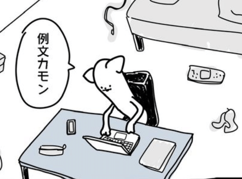 履歴書《自己PR》の例文を調べるも…→参考にならなかった“ありがちな理由”とは | TRILL【トリル】