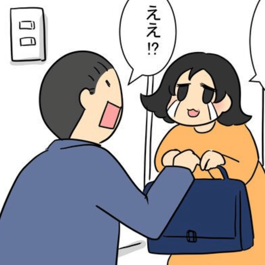 朝、夫を見送った後『即ダッシュ』する妻→その後、妻が“涙した理由”に困惑… | TRILL【トリル】