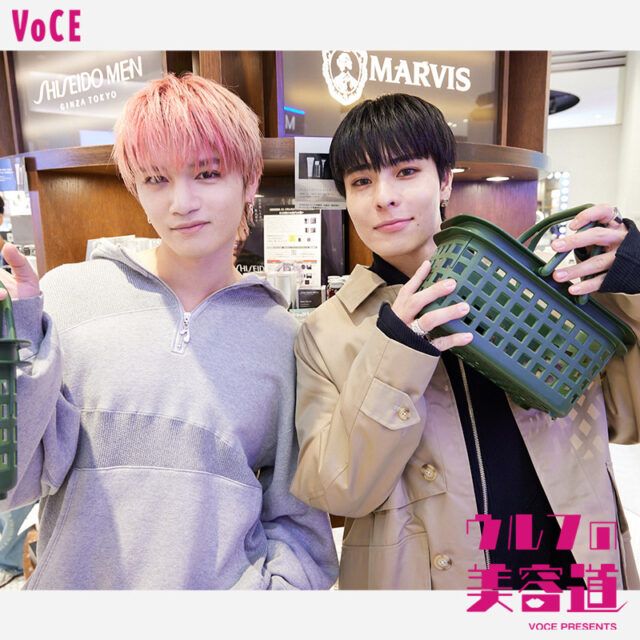 【ウルフの美容道vol.29】ウルフから読者にクリスマスプレゼント！RYOJI＆SUZUKI編 | TRILL【トリル】