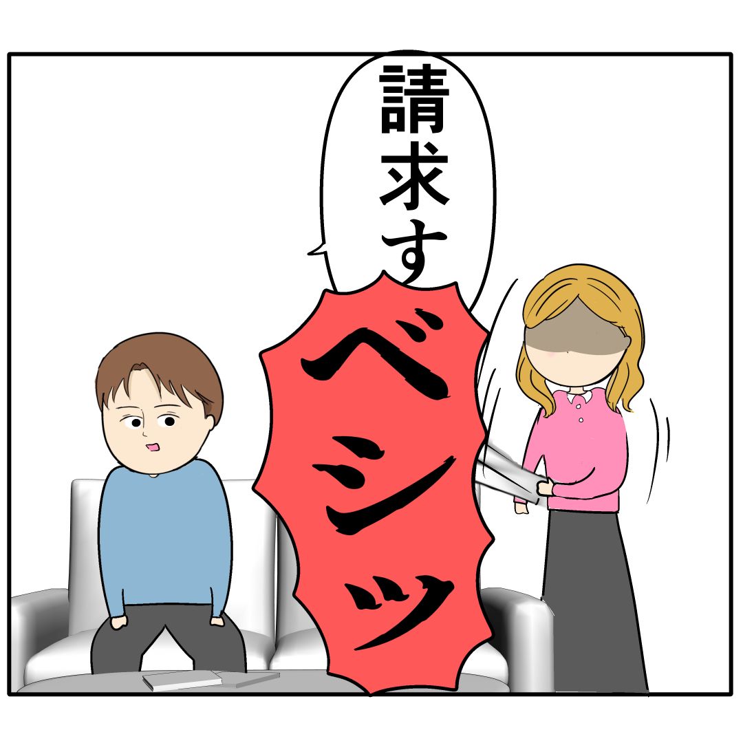 キープの男性がバレて慰謝料を請求されたとたん威嚇する女。外面が良い夫の本性は不倫男だった【366】｜岡田ももえと申します | TRILL【トリル】