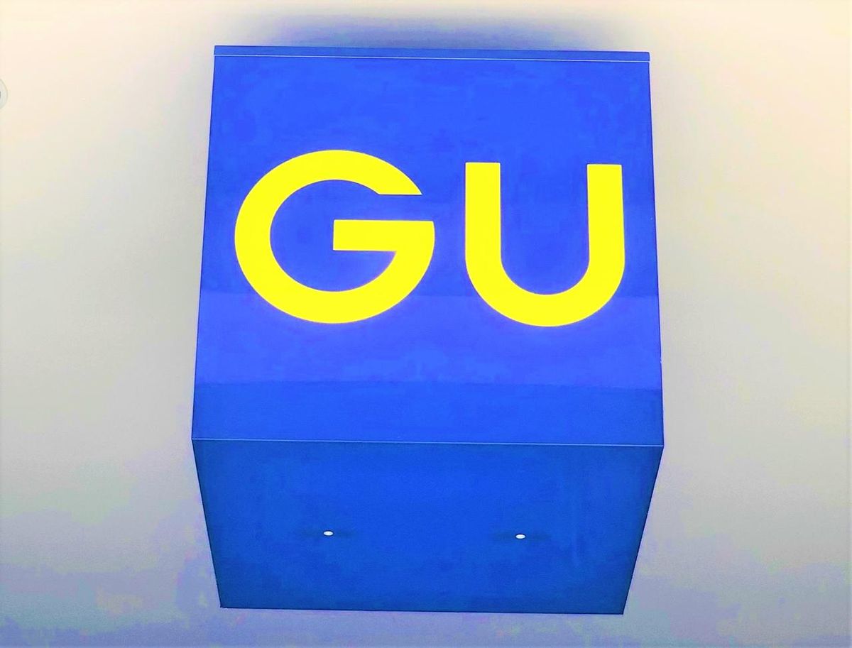 大人の冬デートに“この1枚”！【GU】ふわふわモチモチ♡「高見えセーター」 | TRILL【トリル】