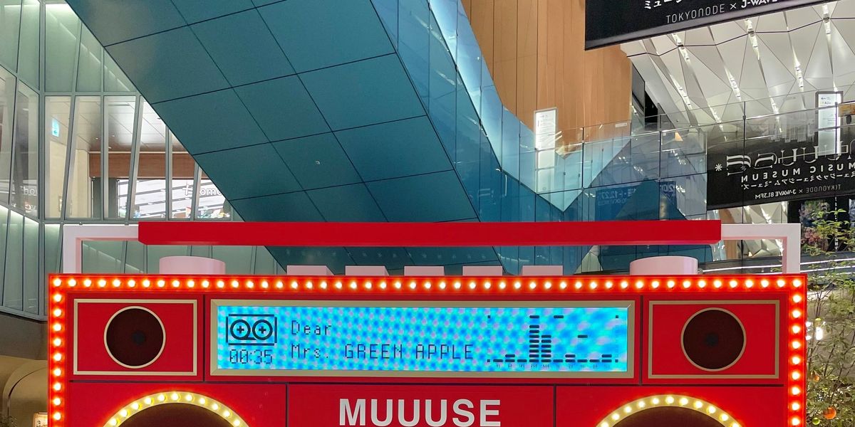 【虎ノ門】クリスマスを彩る音楽を楽しめる高さ3m超の巨大ラジカセ！？《TORANOMON HILLS CHRISTMAS 2024》が開催中 | TRILL【トリル】