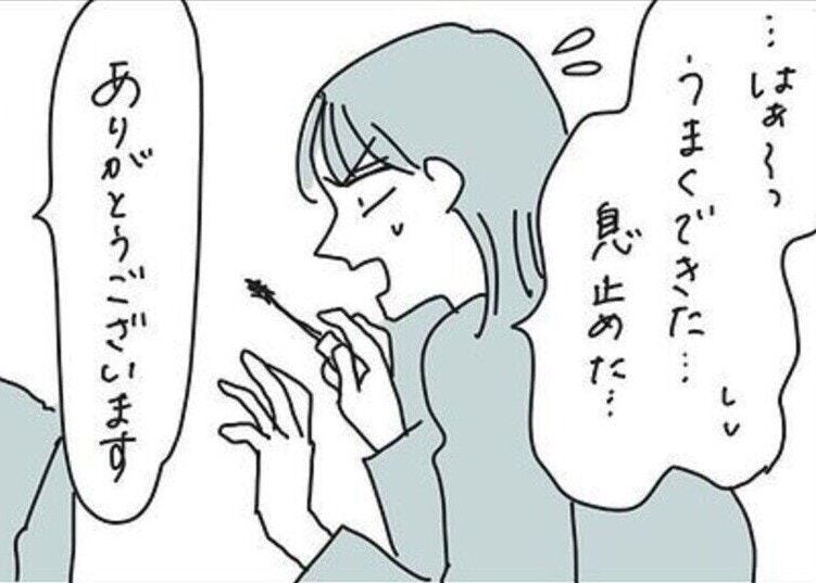 緊張して「息止めた…」亡くなった60代の母のために、20代娘がしたこと | TRILL【トリル】