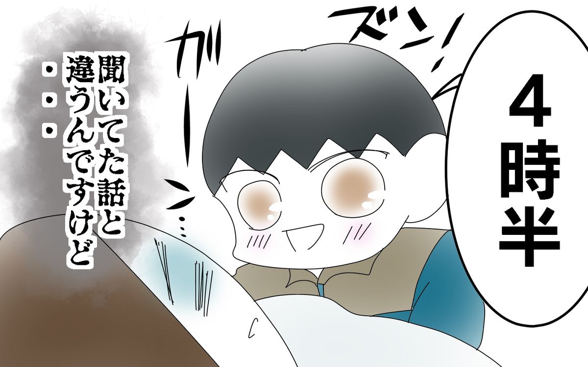 雪だるま作るために母が起こされた時間は？ 雪遊びにかける子どもの情熱がすごい！【両手に男児 Vol.69】 | TRILL【トリル】