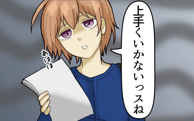 日本人は自分で自分の首を絞める？→カナダの仕事探しでトラブル続出【女ひとりカナダ暮らし(23)】 | TRILL【トリル】