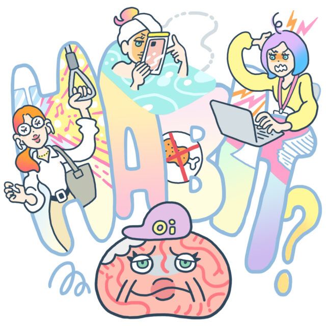 脳を老化させる【ダメ習慣】倍速で動画を見る、毎日同じルートで帰る、寒い部屋で過ごすetc. | TRILL【トリル】