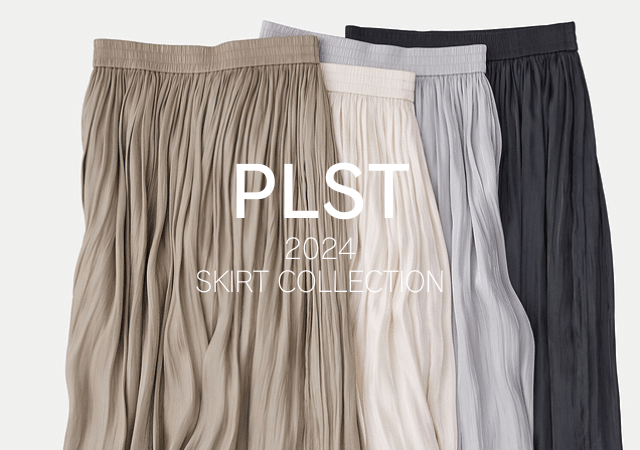 年末年始のおよばれに着てくものない…って人PLSTにあるよ～！華やかラクチンスカート5選 | TRILL【トリル】