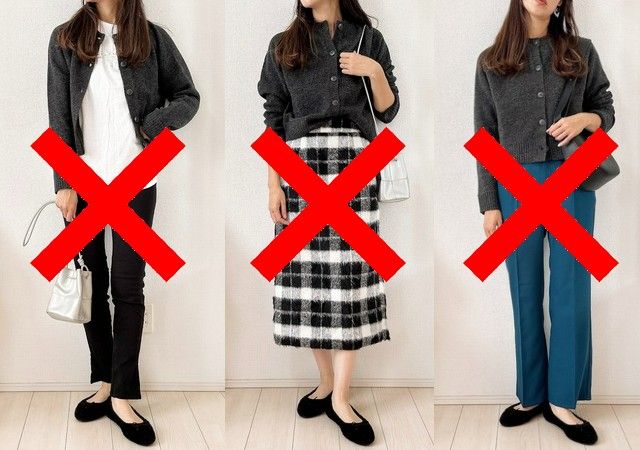 トレンドだけどどう着たら…？ショート丈が今っぽい！GUカーディガンのNG＆OKコーデ | TRILL【トリル】