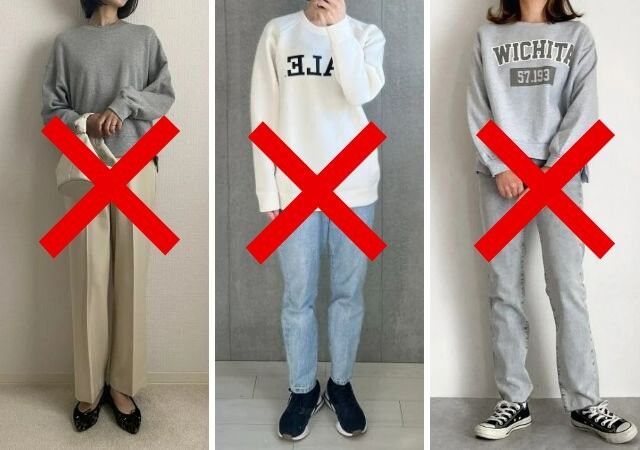 大人のスウェットは「スカート」合わせで即垢抜け♡手抜き見えNG＆大人かわいいOKコーデ比較 | TRILL【トリル】