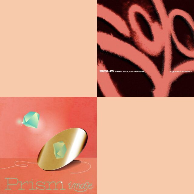 【Ayumu Imazu】【imase】Z世代の日本人アーティストに注目！ | TRILL【トリル】