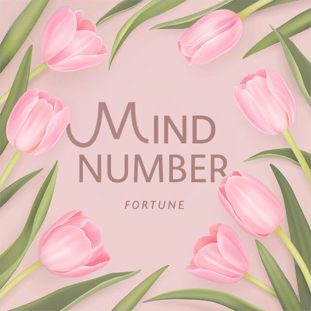 2025年1月のあなたの開運ポイントは？【イヴルルド遙華のマインドナンバー占い】 | TRILL【トリル】