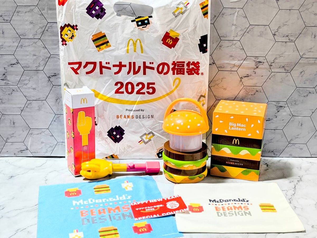 【マクドナルド福袋2025】激戦を勝ち抜いた驚きの中身とは！？当選確率をあげる方法も紹介！ | TRILL【トリル】