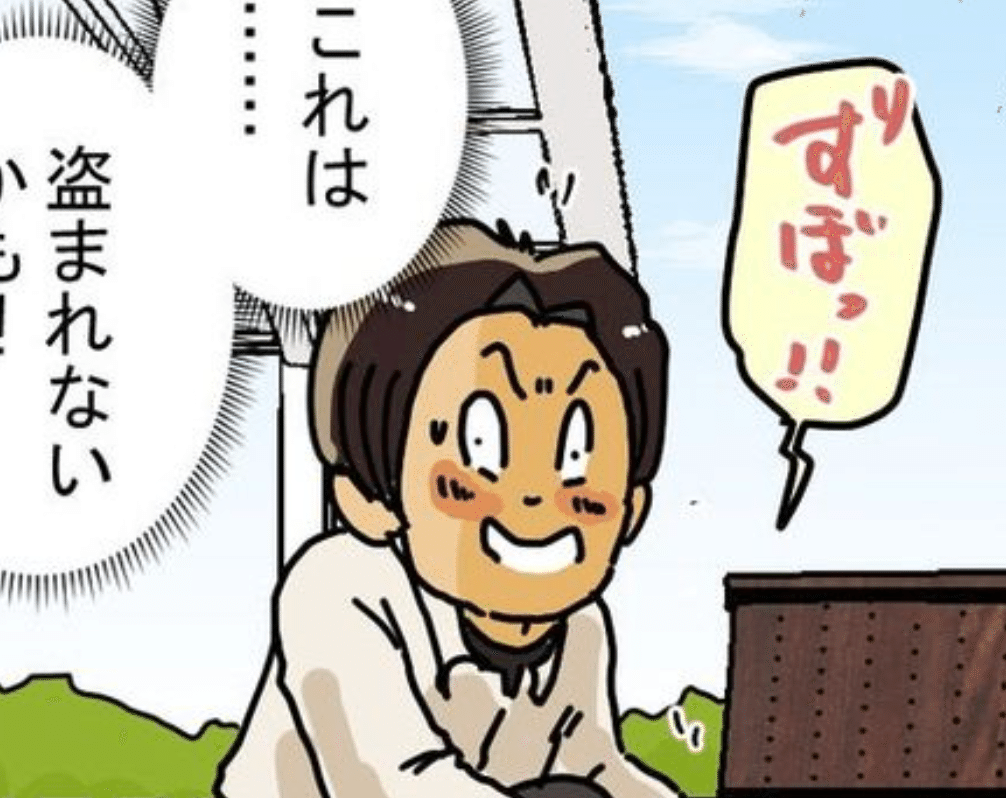 『宅配ボックス』に配達しようとしたら…「何もないぞ？」受取人が代わりに使っていた“意外なもの”とは | TRILL【トリル】