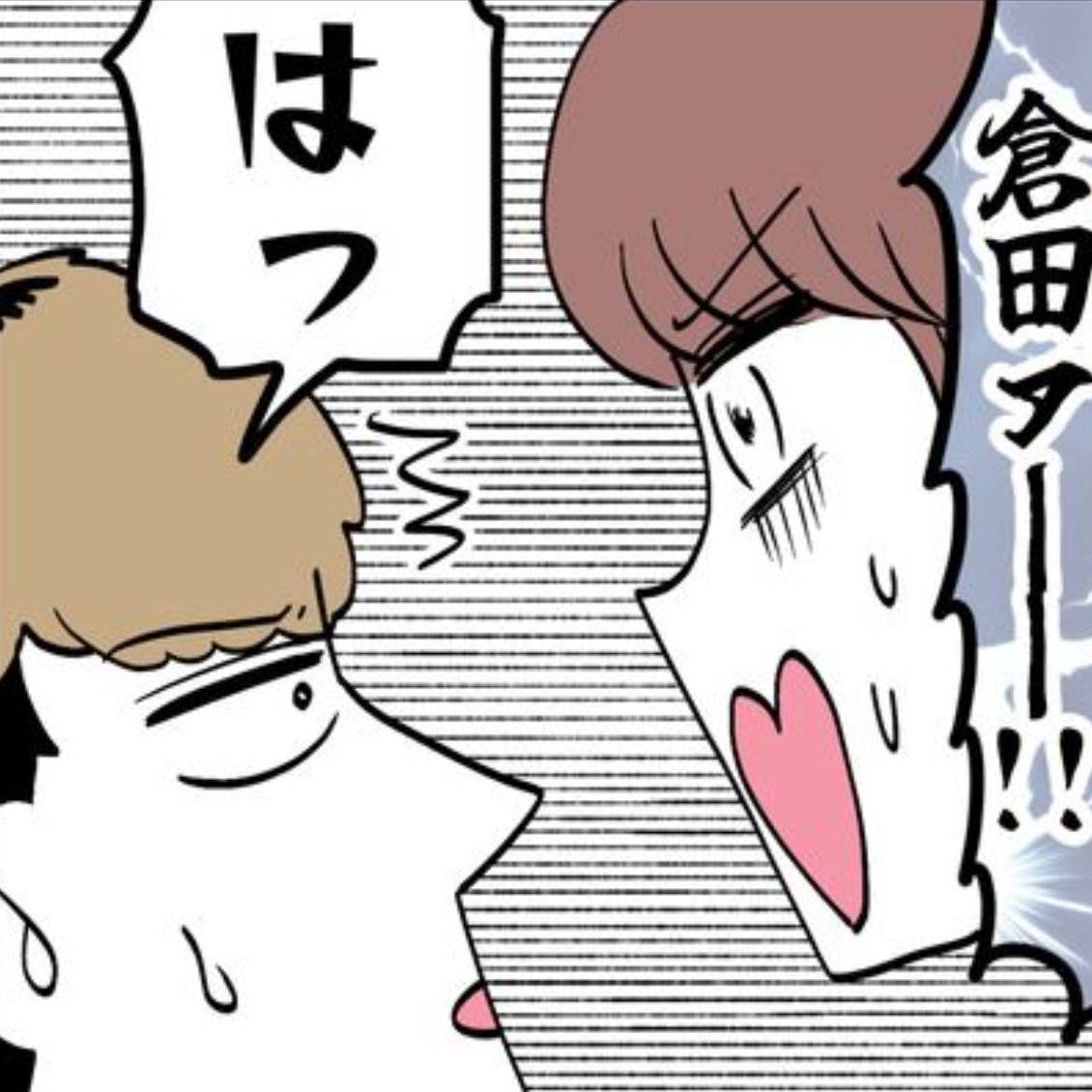 「普通にアウトだから！」同僚への『嫌がらせ行為』が全てバレた男性社員→明かした“身勝手な動機”に激怒！ | TRILL【トリル】