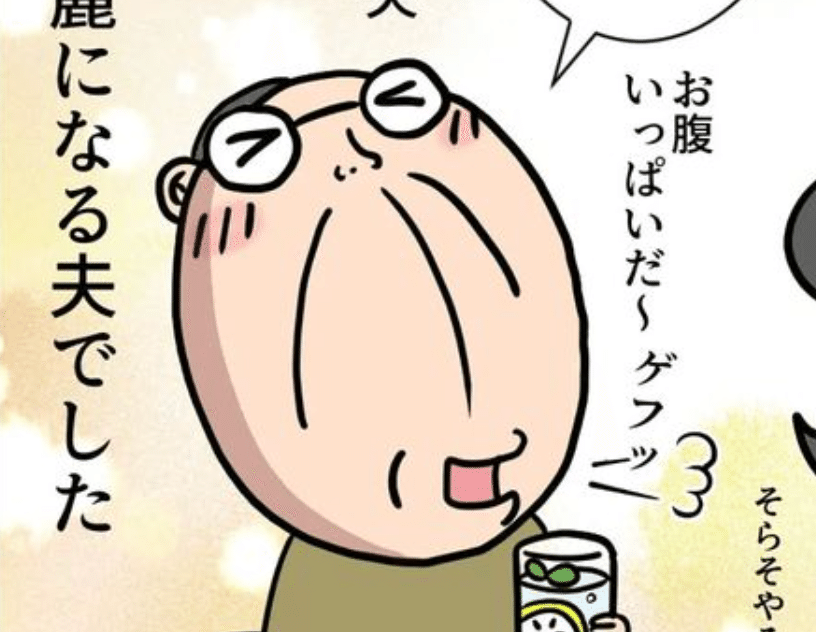 お酒が大好きな56歳女性が“禁酒”をはじめるも…影響を受けた夫の急展開に「え？」 | TRILL【トリル】