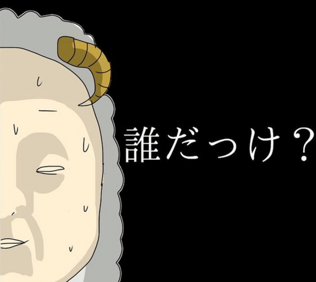 「元気ー？」「誰だっけ？」→脳をフル回転させた結果ギリギリ思い出せたこととは？ Trill【トリル】