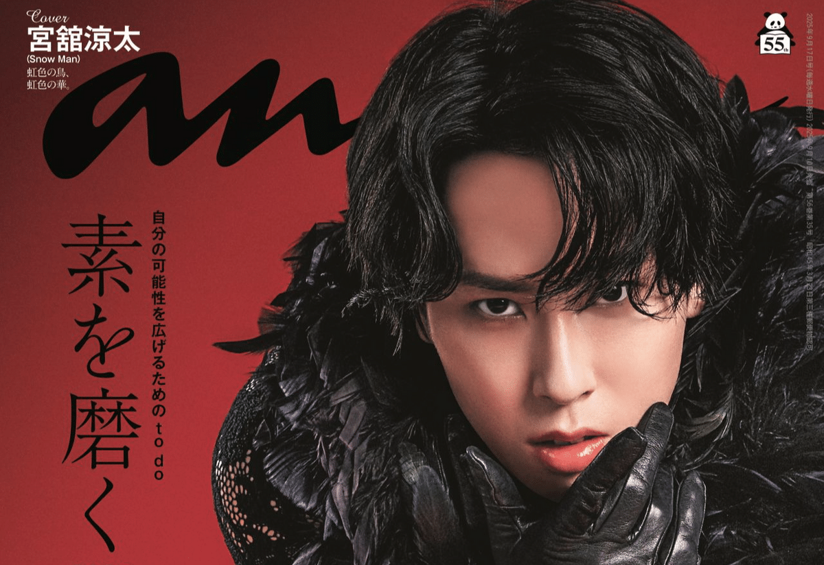 “2度目の登場”とは思えない強烈なインパクト「急でビックリ」「カラスお嫌いなのに」“ananソロ表紙”に再登場でSNS大興奮 | TRILL【トリル】