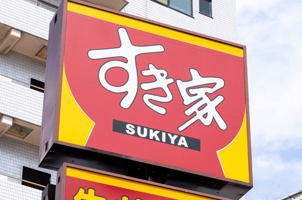 【すき家】“絶品丼640円”が美味しすぎた…！SNSでは「最高」「ボリュームあって満足」の声も！ | TRILL【トリル】