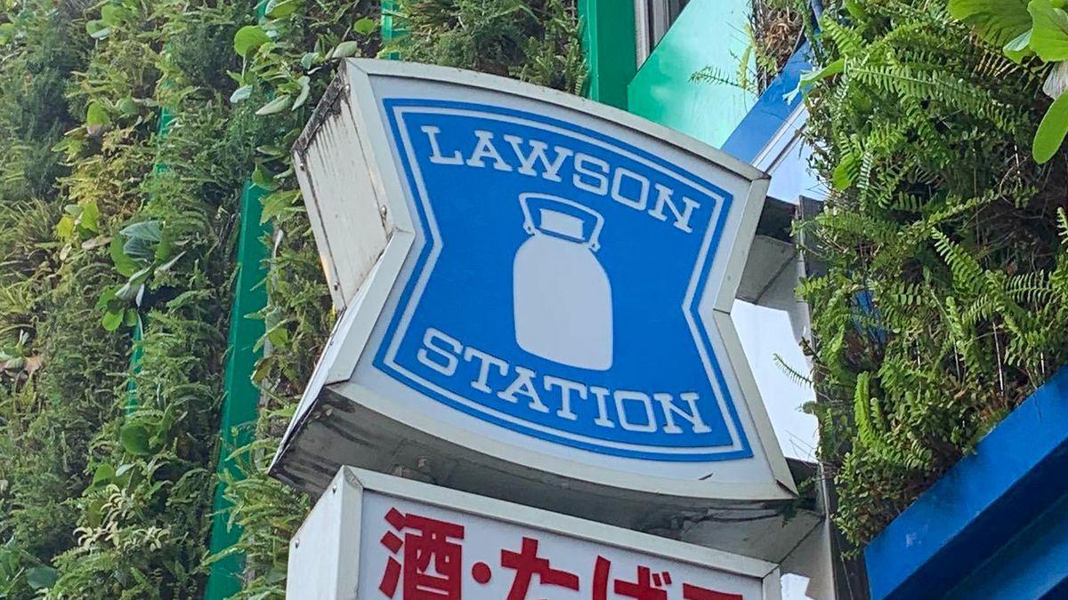 【ローソン】“GODIVA限定スイーツ225円”が絶品…！SNSでは「幸せMAX」「売り切れてた」の声も！ | TRILL【トリル】