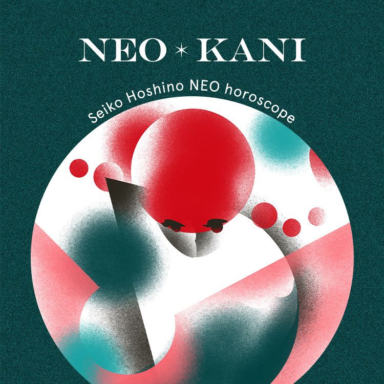 【今週の占い 2025年1/13～1/19・蟹座】星乃せいこのWEEKLY NEO HOROSCOPE | TRILL【トリル】