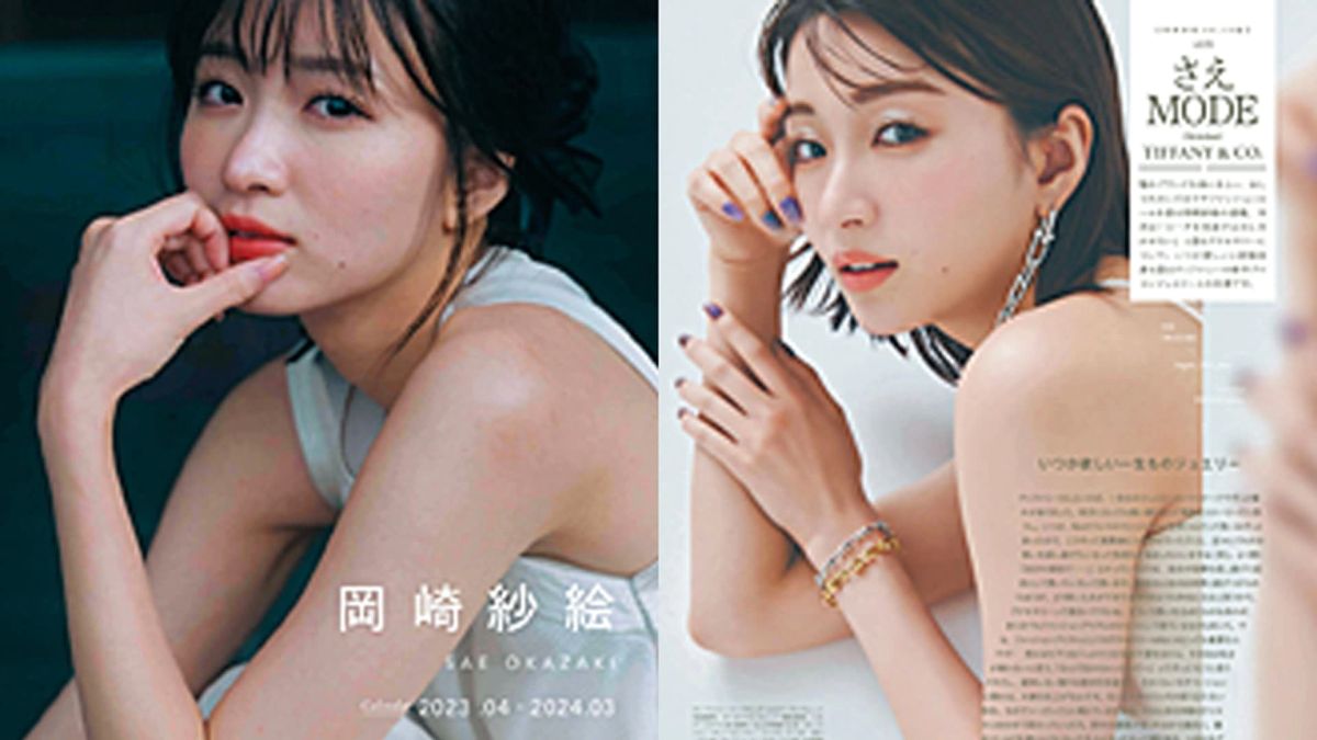 【岡崎紗絵】モデル・女優として実力を得た時期♡ 2023年の活躍を振り返り！ | TRILL【トリル】