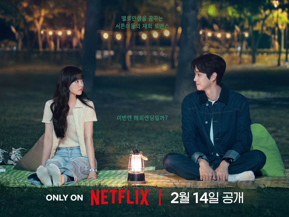 “バレンタインデーの贈り物” Netflix新作『恋するムービー』がやってくる！ | TRILL【トリル】