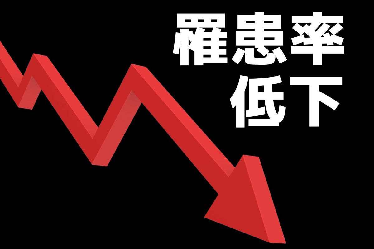 がんリスクは80代以降むしろ低下する場合がある、その理由が判明 | TRILL【トリル】