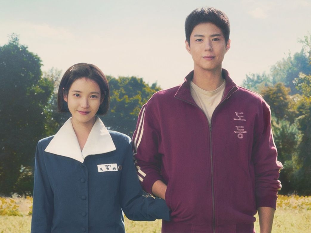 IU&パク・ボゴム主演『おつかれさま』、3/7よりNetflix世界配信が決定 | TRILL【トリル】