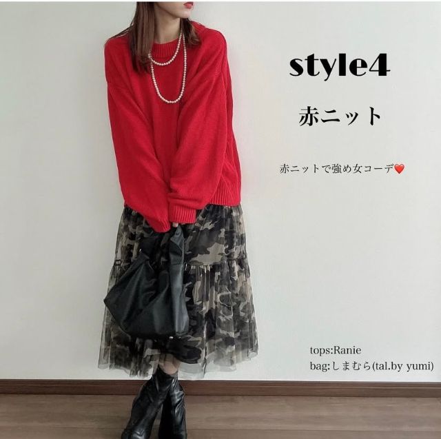 【しまむら】ALL2000円以下！一軍確定の勝ち組スカート5選 | TRILL【トリル】