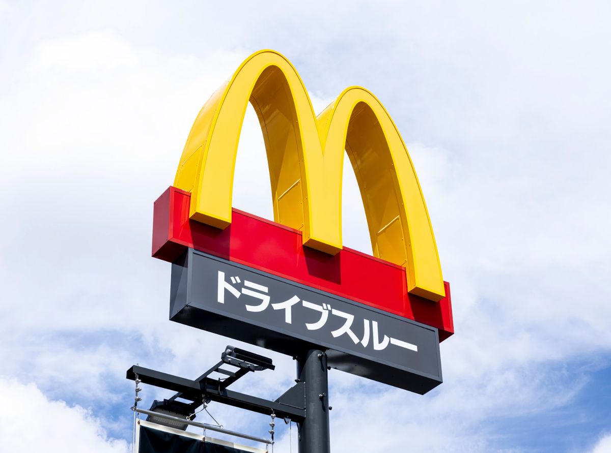 【マクドナルド】“限定バーガー540円”が大人気…！SNSでも「一番美味かった」「優勝だった」の声も！ | TRILL【トリル】
