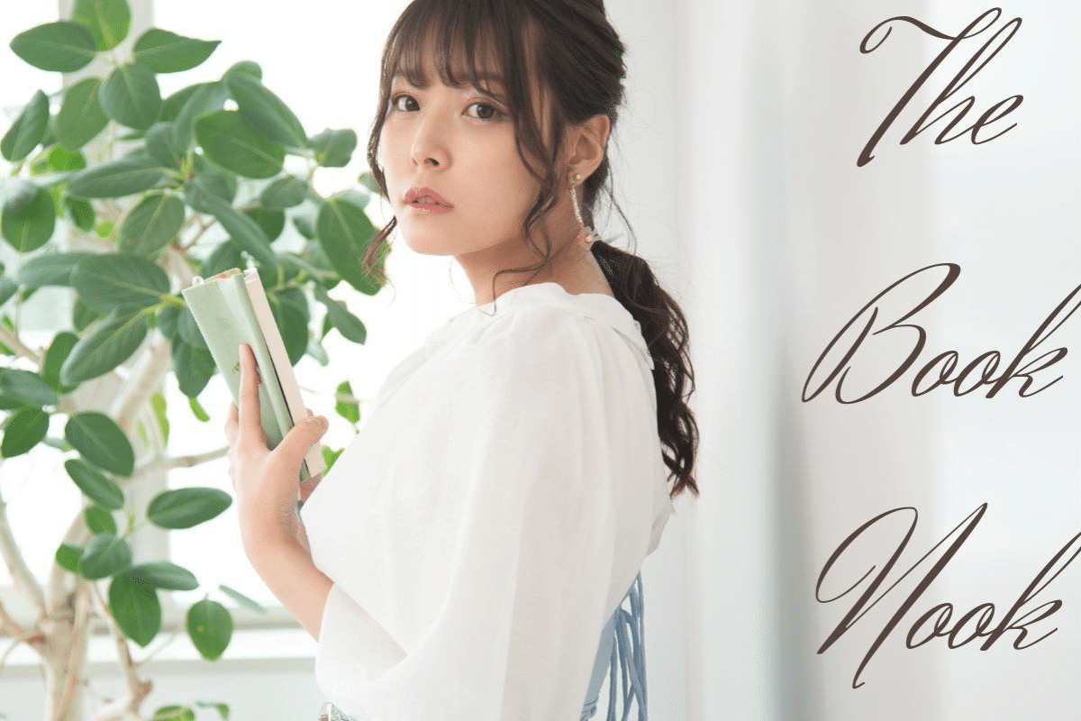 眠れない夜を、眠らない夜に。【TheBookNook #37】 | TRILL【トリル】