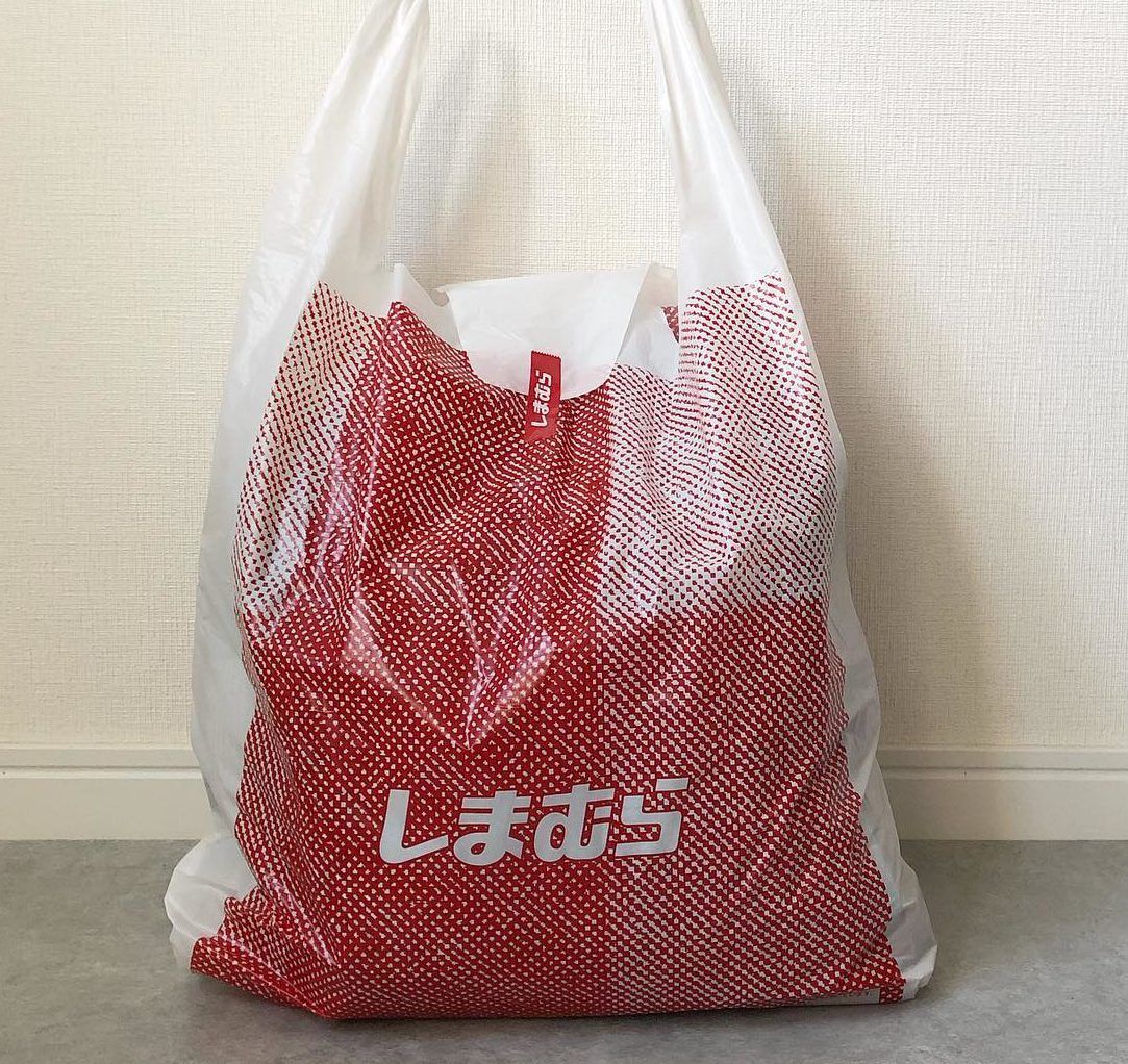 330円は破格すぎる！即しまパトすべきラッキーお値下げ品 | TRILL【トリル】