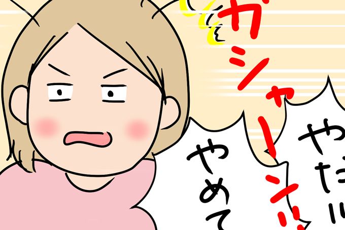 やってんなぁ～。と思ったら、え…お寿司やさん始まってるじゃん【うちの男子（だんご）4兄弟・14】 | TRILL【トリル】