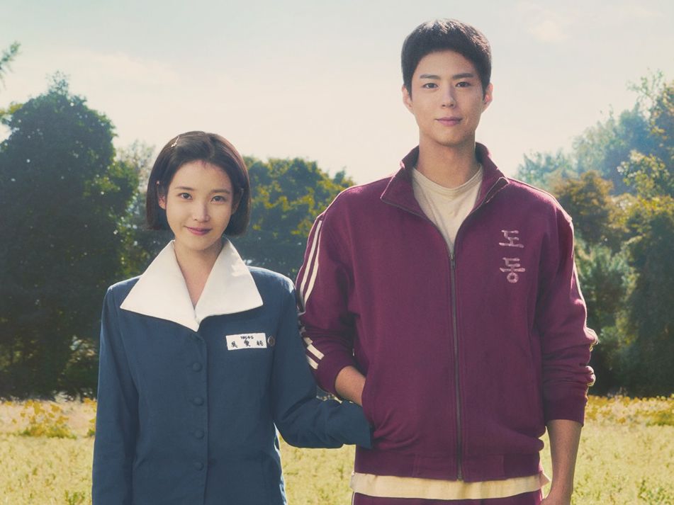 IU&パク・ボゴム主演のNetflix期待作『おつかれさま』、微笑ましい青春の一端を映したティザー予告解禁！ | TRILL【トリル】