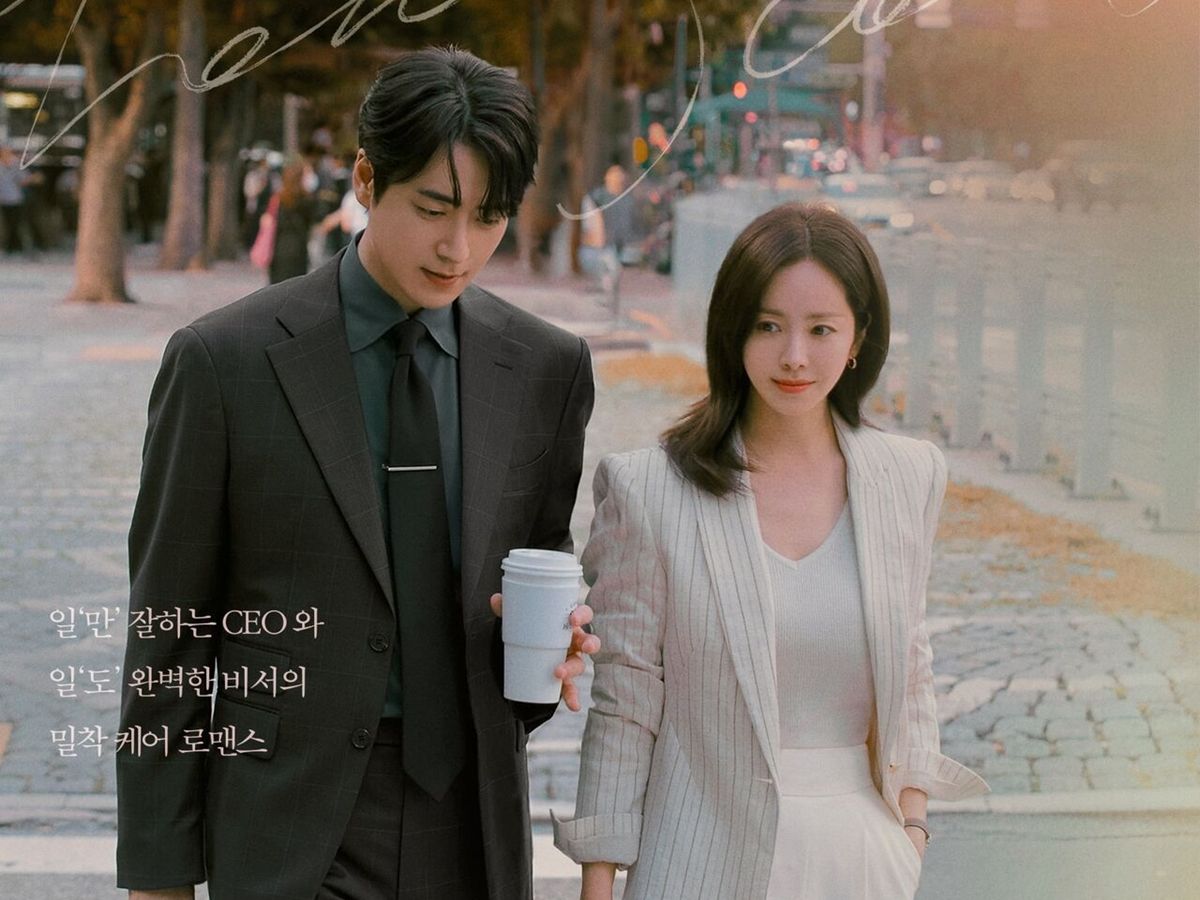 ハン・ジミン主演『わたしの完璧な秘書』！最悪の出会いからラブロマンスが始まる | TRILL【トリル】