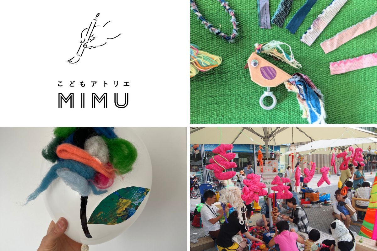 親子で楽しめるワークショップも！ 日本のテキスタイル文化を楽しむイベント『装いの庭EXPO'25』【編集部の「これ、気になる！」 Vol.163】 | TRILL【トリル】