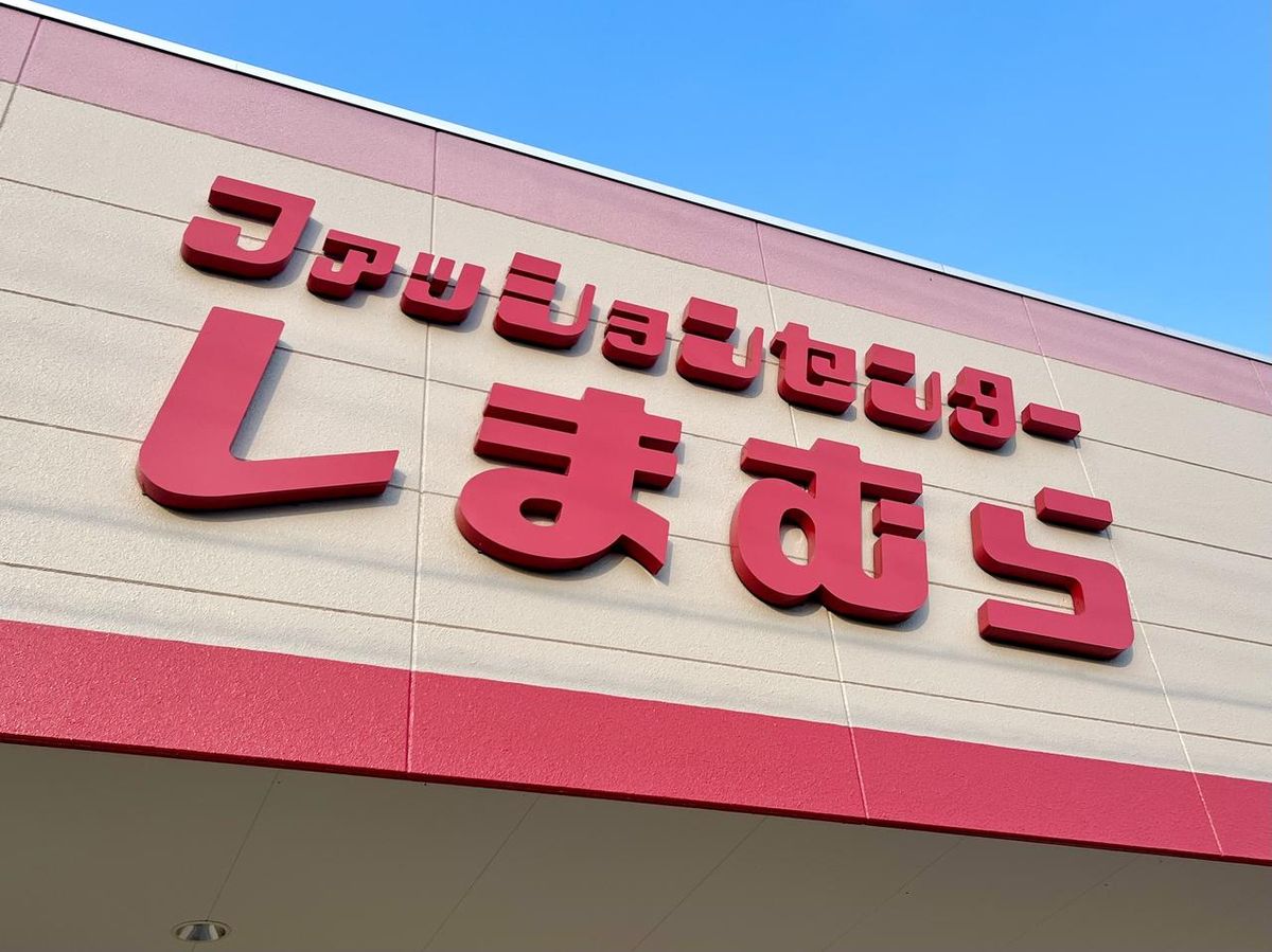 40・50代のきちんと見えに【しまむら】の「新作セットアップ」が使えそう、、！ | TRILL【トリル】