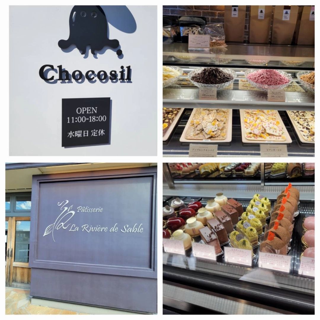 【Ray♥Campusエディターズ】[チョコレート巡り] ChocosilとLa Riviere De Sable in 茨城県つくば市 | TRILL【トリル】
