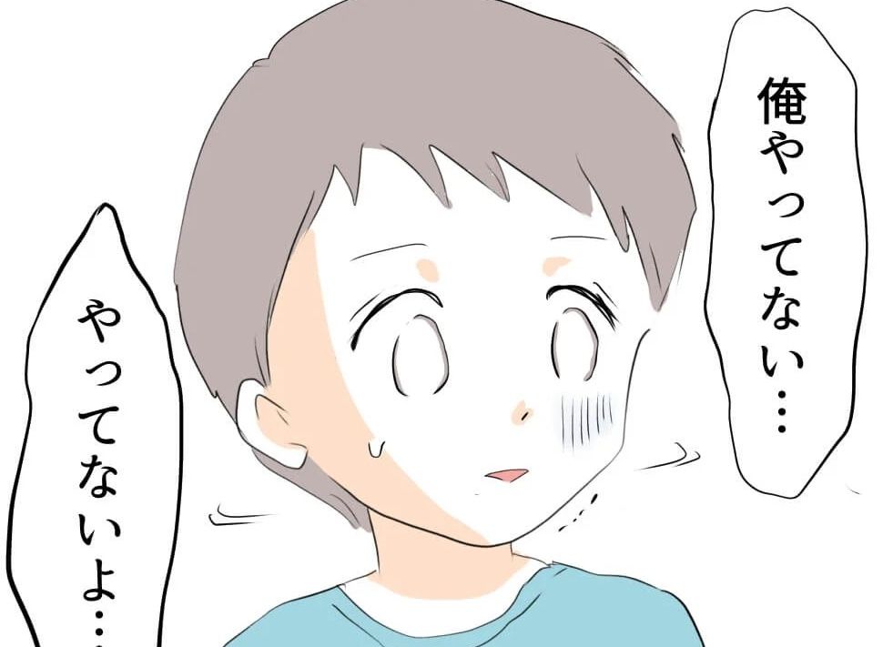 うちの子が車を傷つけた!? 隣人トラブルにどう立ち向かう？ | TRILL【トリル】
