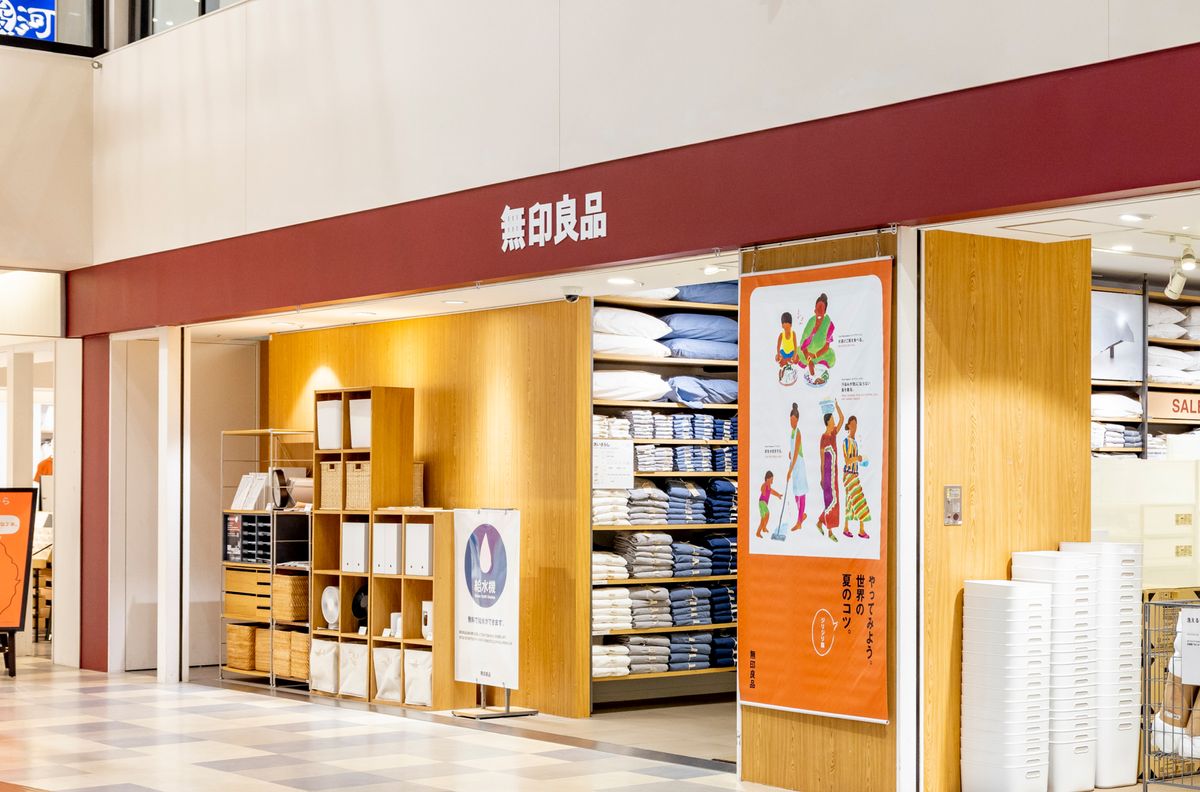 新作！【無印良品】“990円クッション”が超快適…！あまりの優秀さに「一目惚れ」「テレビ見ながらにピッタリ」の声も！ | TRILL【トリル】