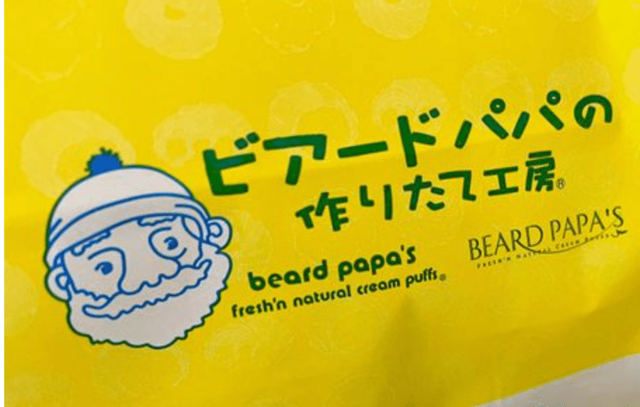 【ビアードパパ】“大人気シュー240円”を徹底レビュー！SNSでは「一番好き」「ザクザクしてる」の声も！ | TRILL【トリル】